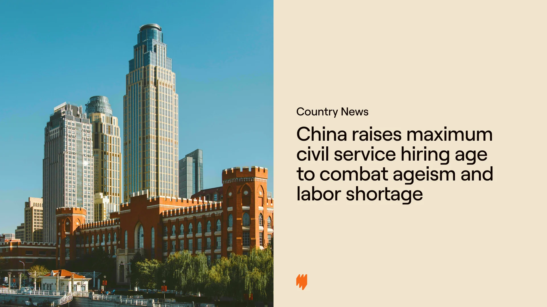 China Hiring Age Increase: Civil Service Update & Compliance