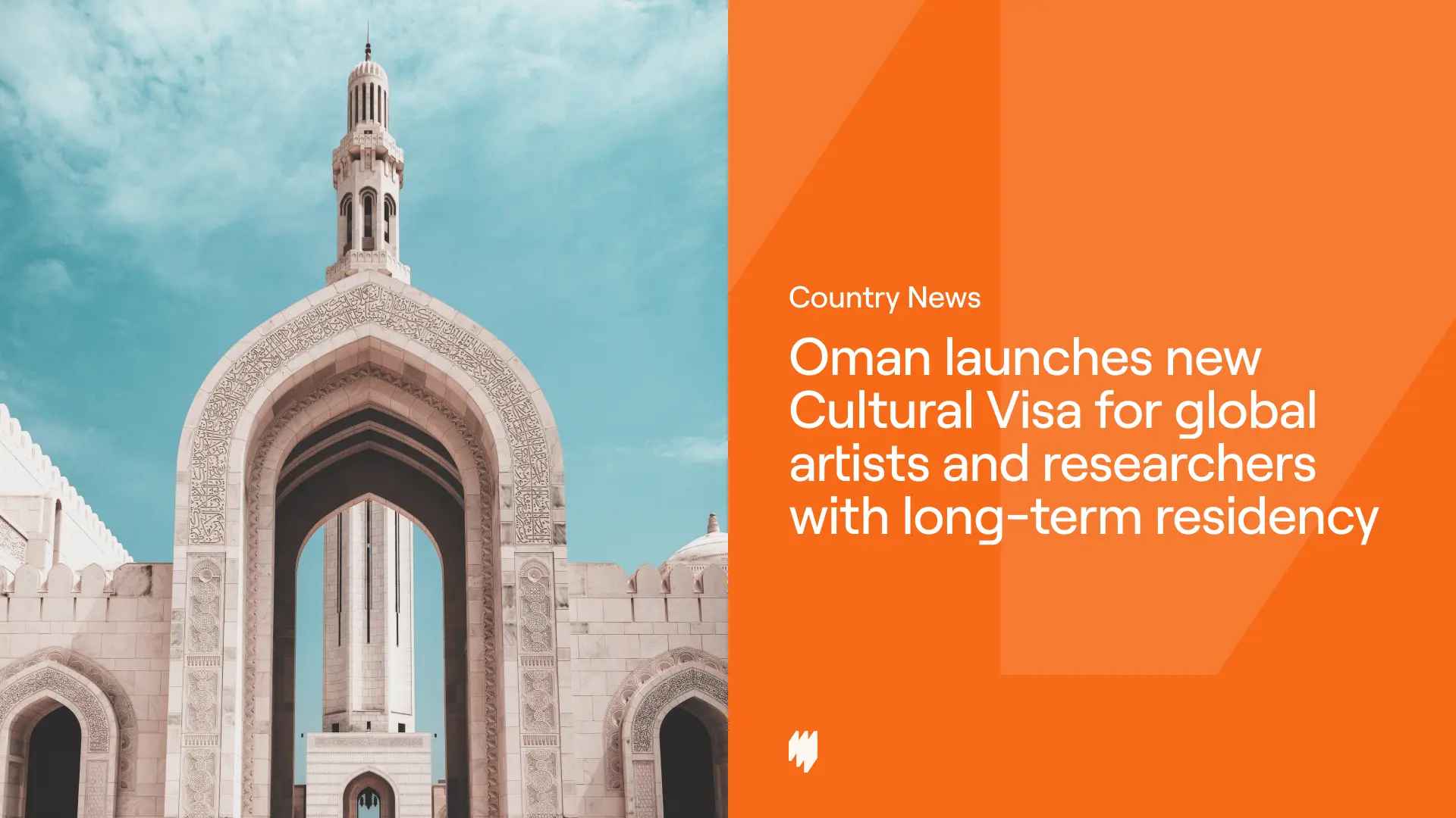 Oman Cultural Visa: Long-Term Residency for Artists & Researchers ...