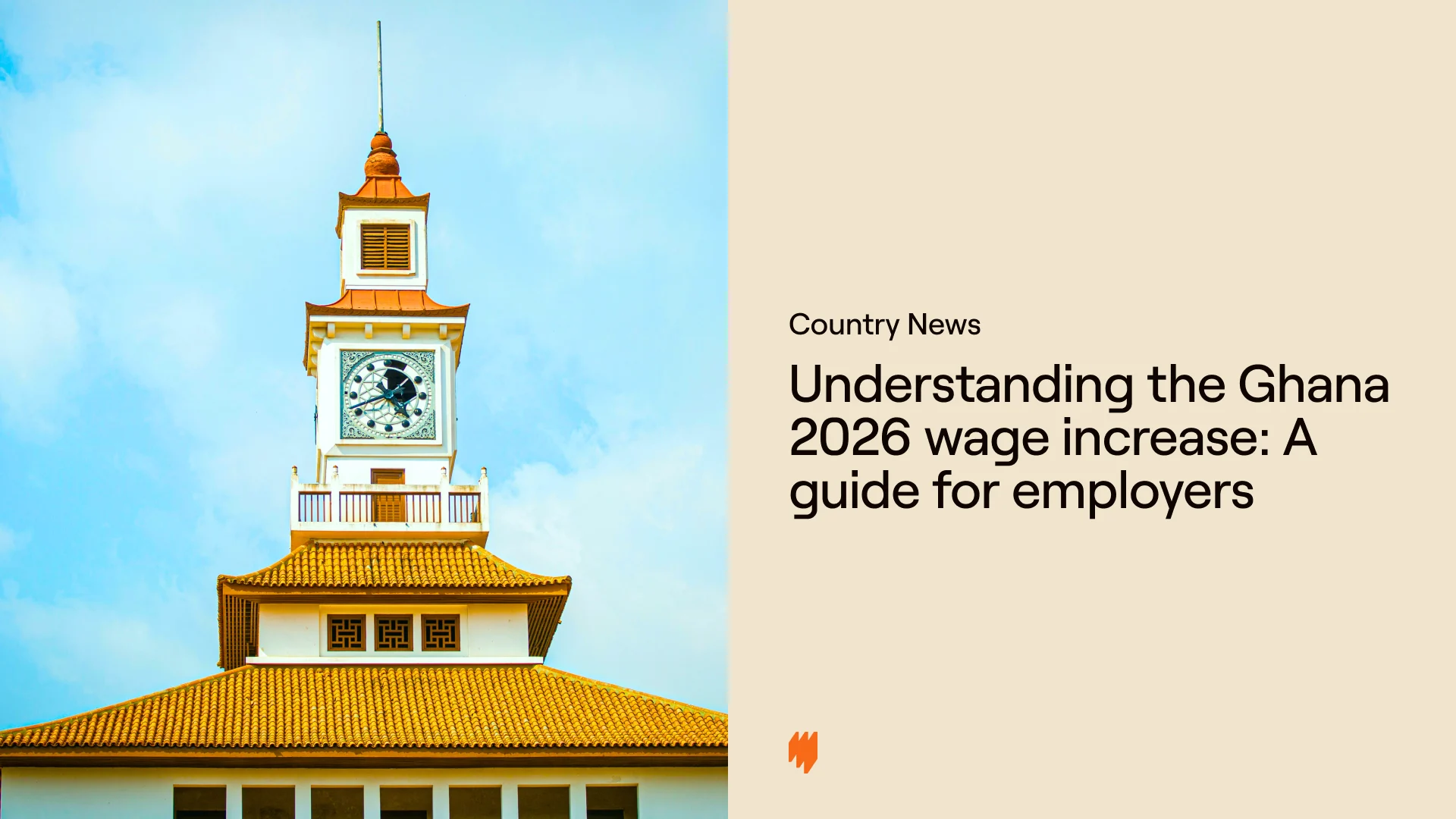 Ghana Minimum Wage Increase 2026 | Multiplier